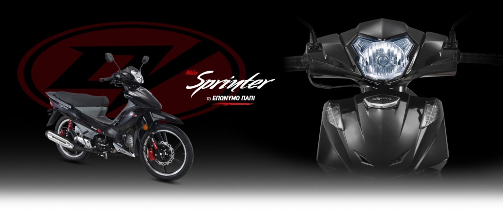 SPRINTER 125 – DAYTONA MOTORS